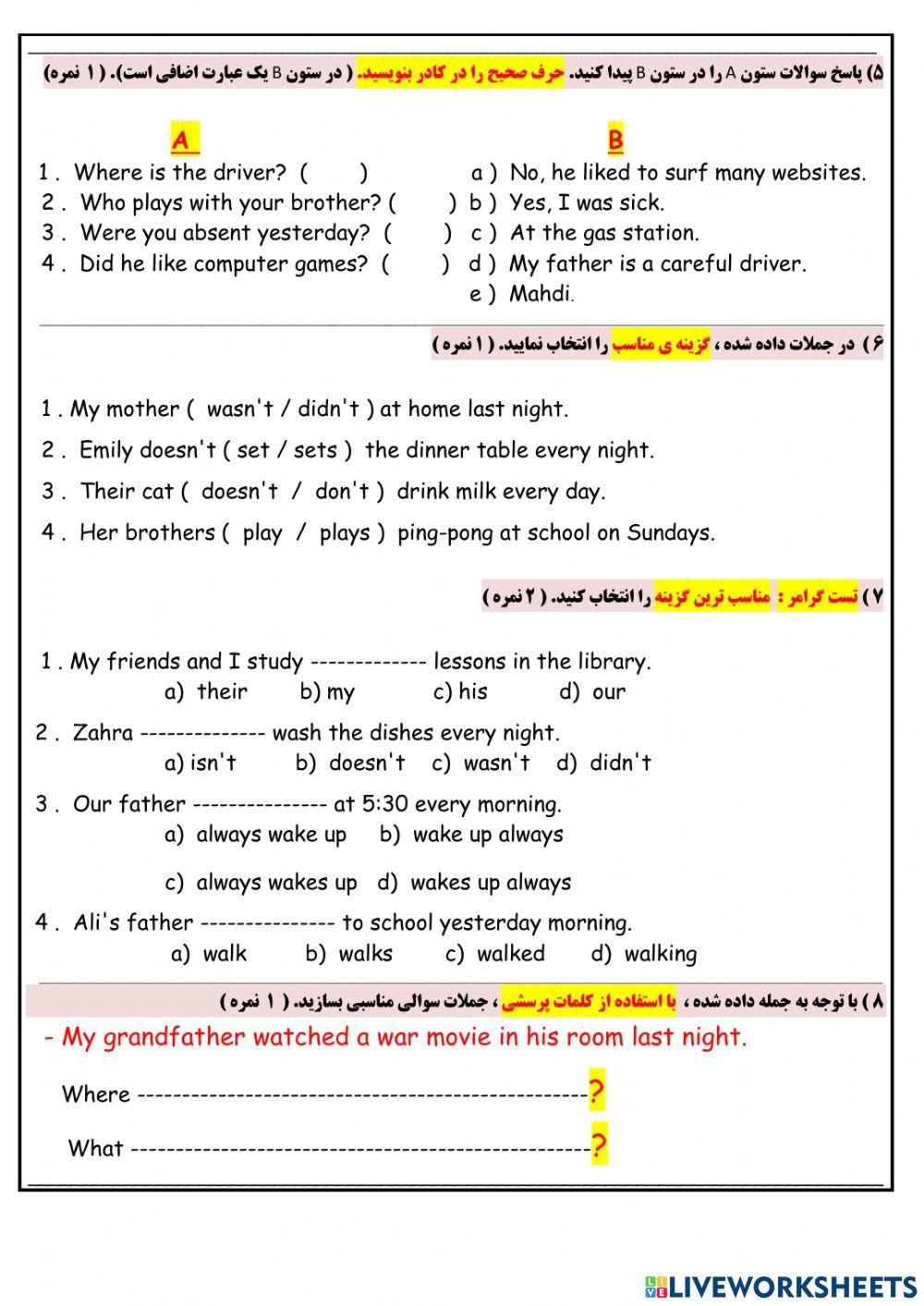 Grade Nine, Apr… | Free Interactive Worksheets | 4926501