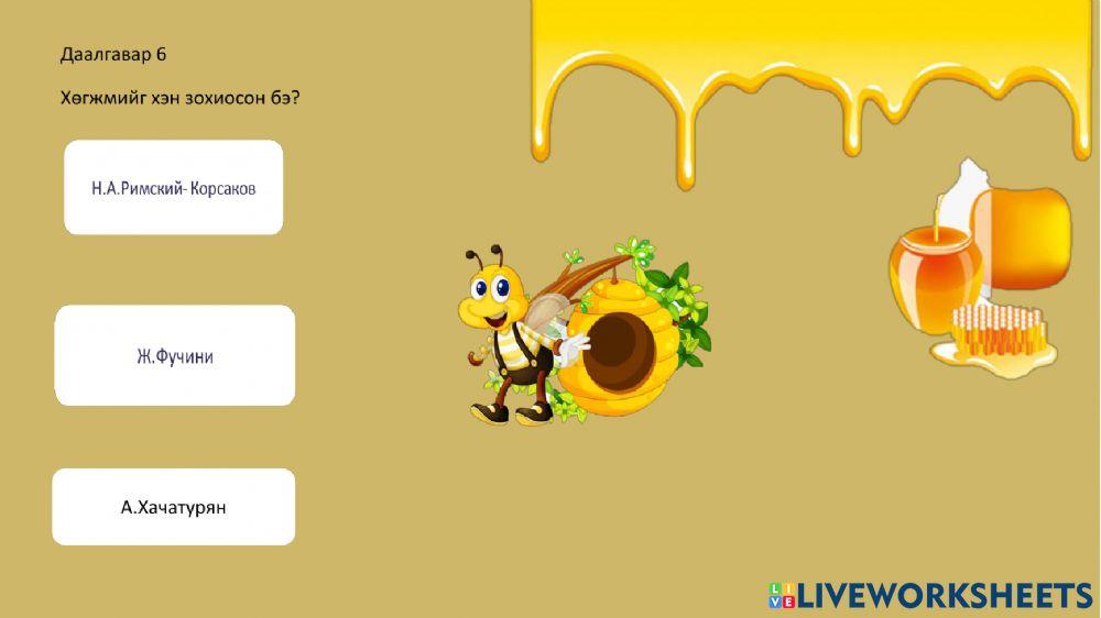 Сонсох хөгжим Interactive Worksheet Live Worksheets