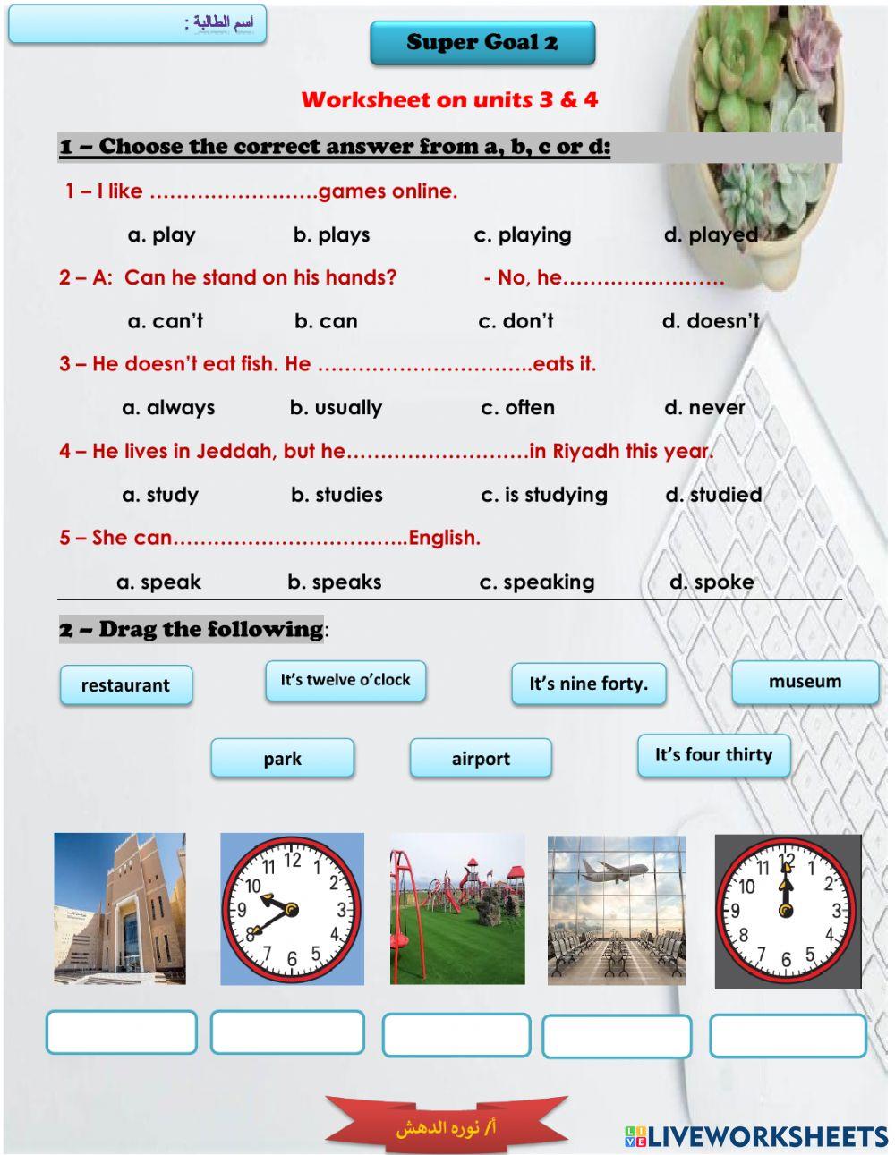 792257 | Units 3-4 super goal 2 | KSAKSA