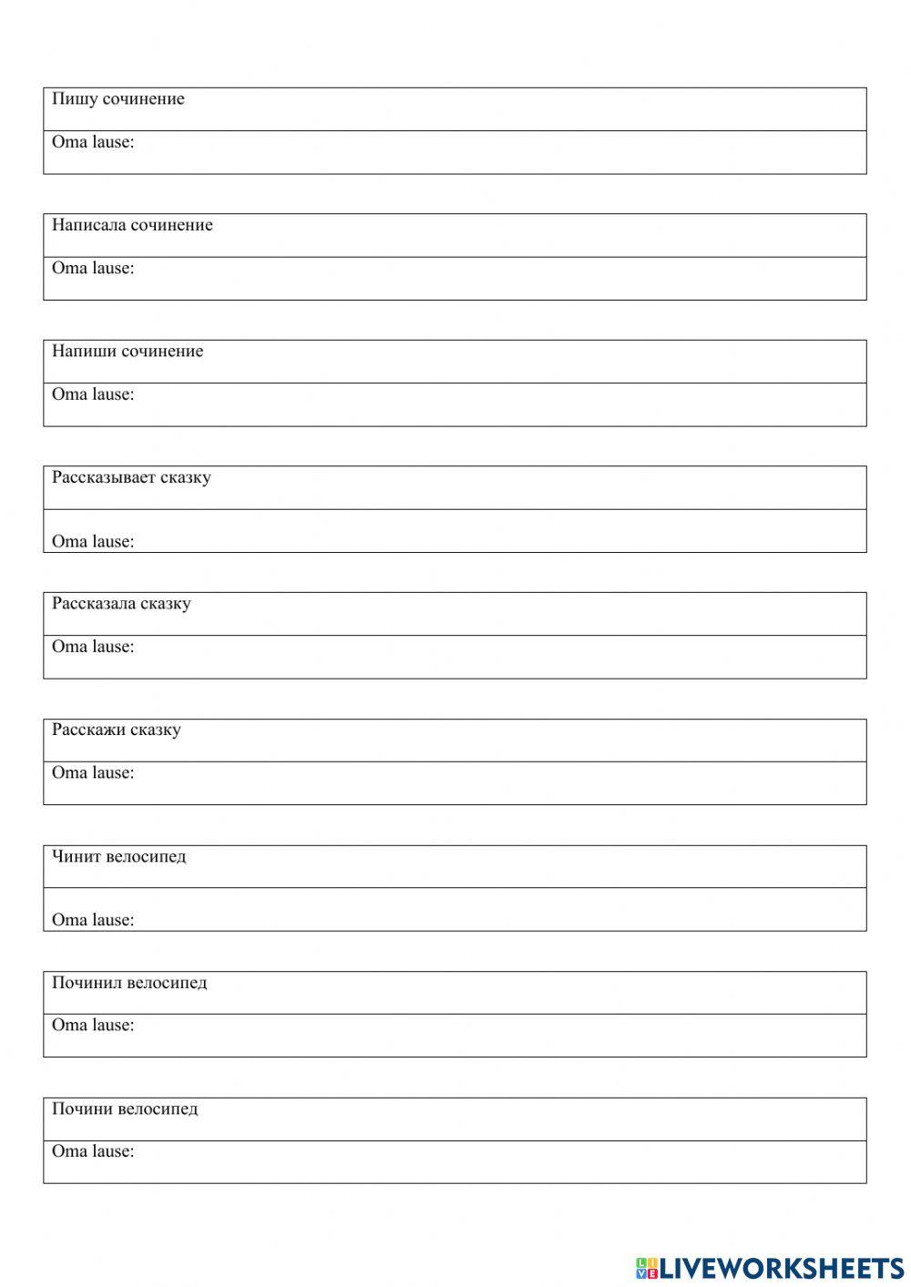 Nimetav, omastav või osastav kääne? worksheet | Live Worksheets