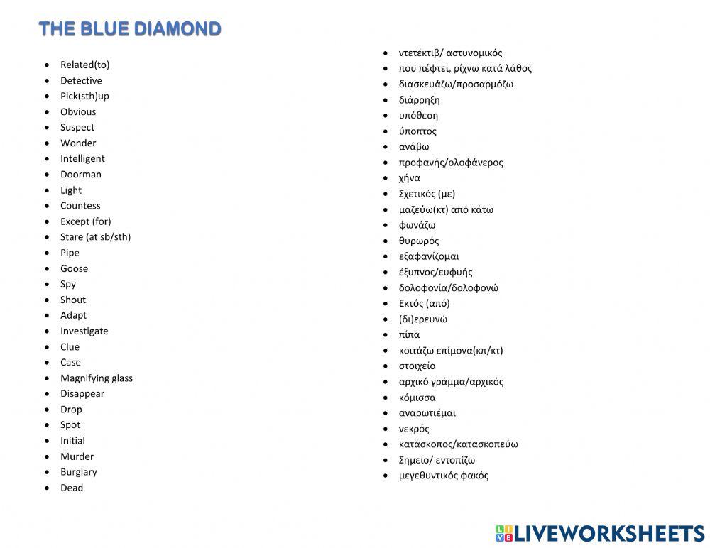 The blue diamond vocabluary worksheet | Live Worksheets