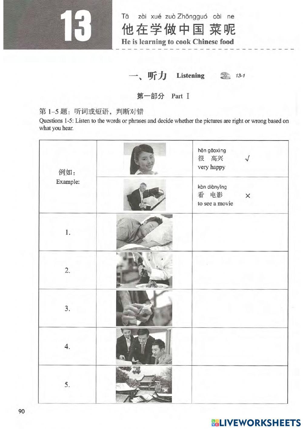 HSK2-Lesson13-Workbook 4949031 | YANG | Live Worksheets