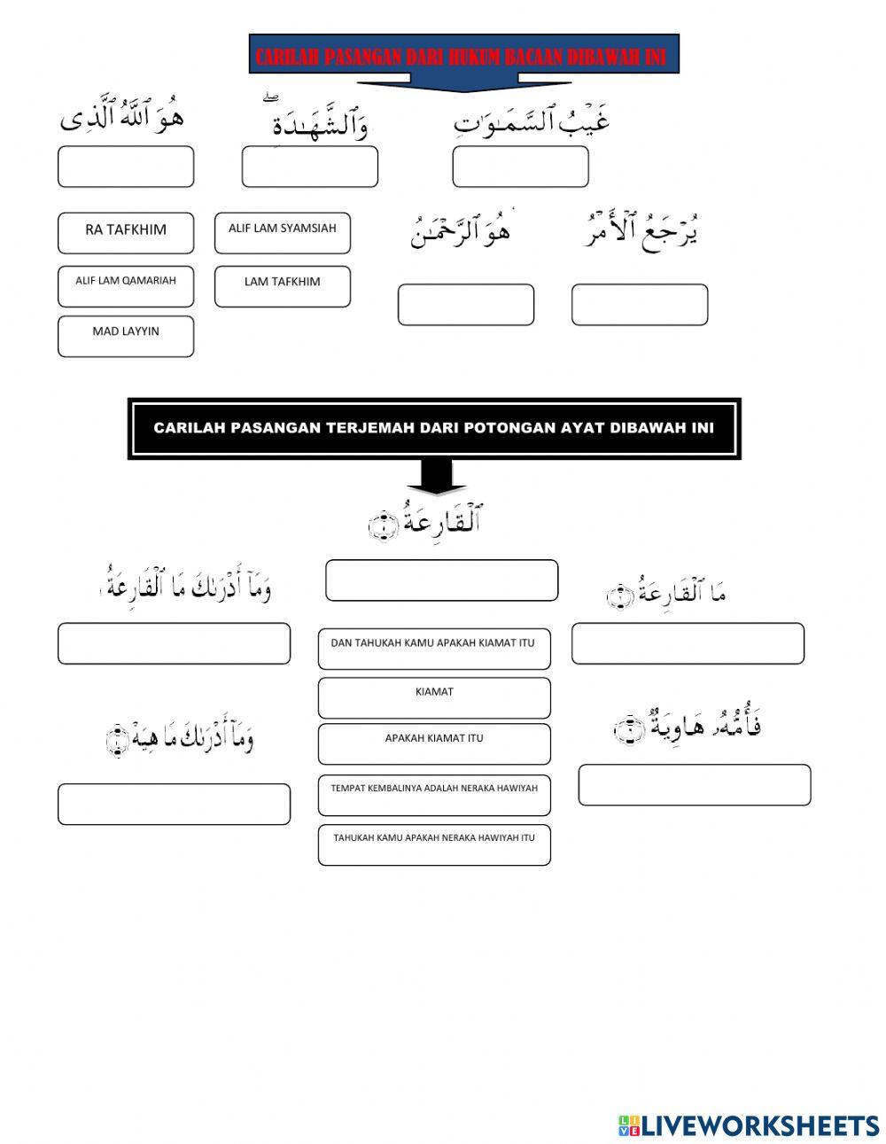 Game PAI TAJWID worksheet | Live Worksheets