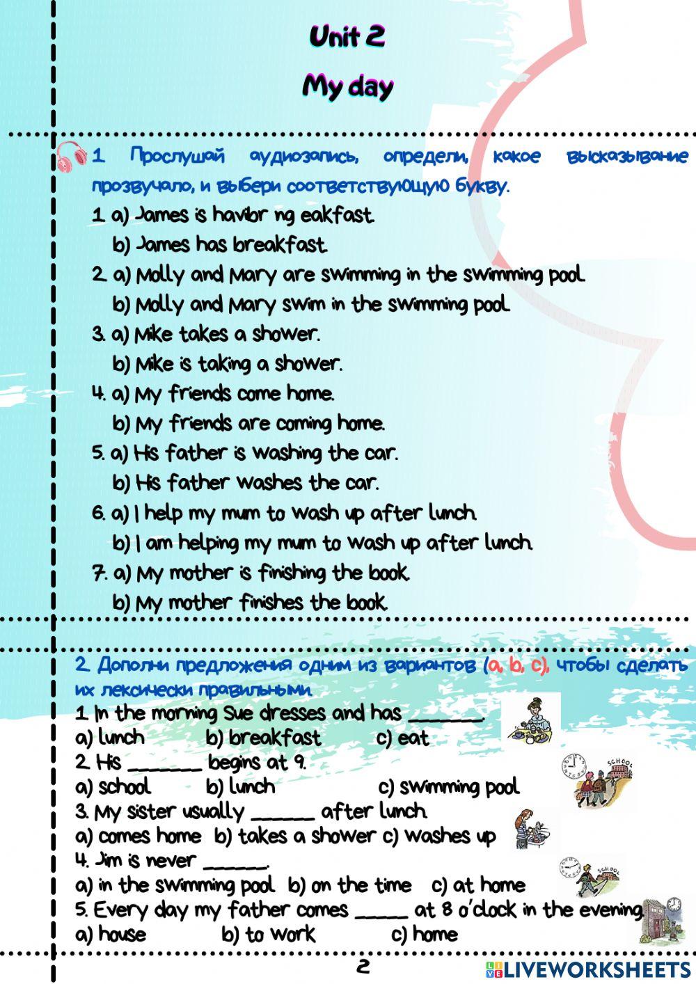 Unit 2 My day 907828 | Орешко Анна Владимировна | Live