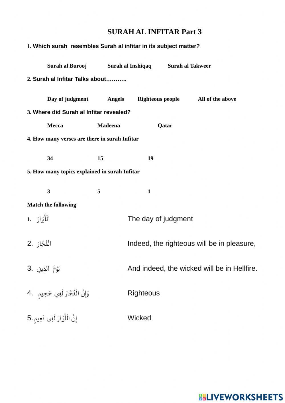 Surah al infita… | Free Interactive Worksheets | 908077