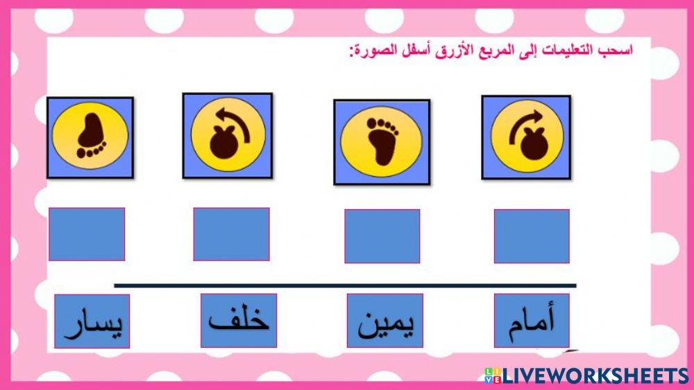 g1-w15-dire online exercise for | Live Worksheets