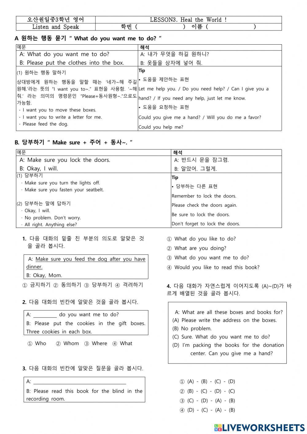 Lesson 3 reading interactive worksheet | Live Worksheets