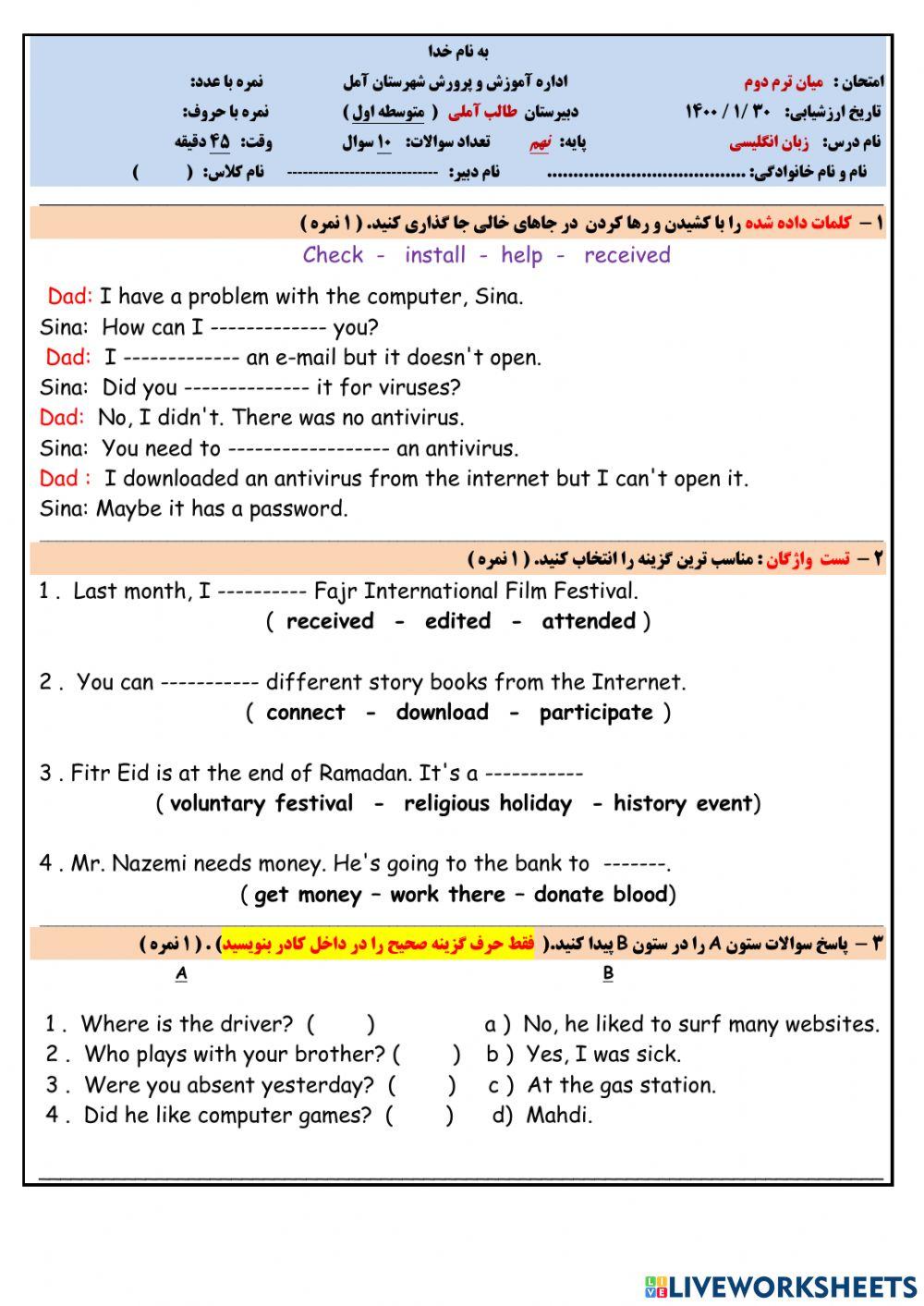 Taleb Amoli 1400 worksheet | Live Worksheets