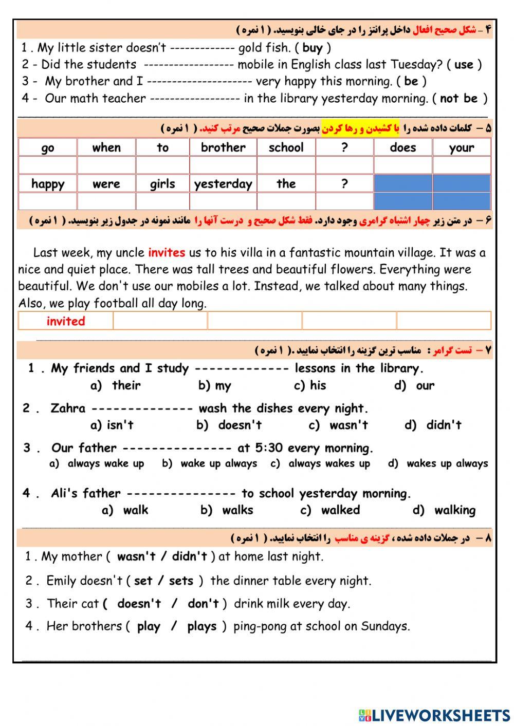 Taleb Amoli 1400 worksheet | Live Worksheets