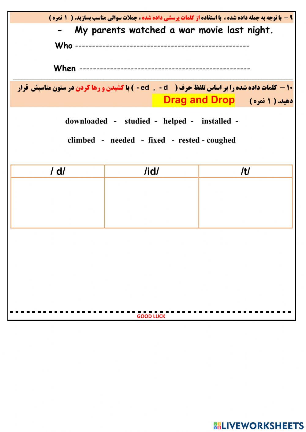 Taleb Amoli 1400 PROSPECT THREE worksheet | Live Worksheets