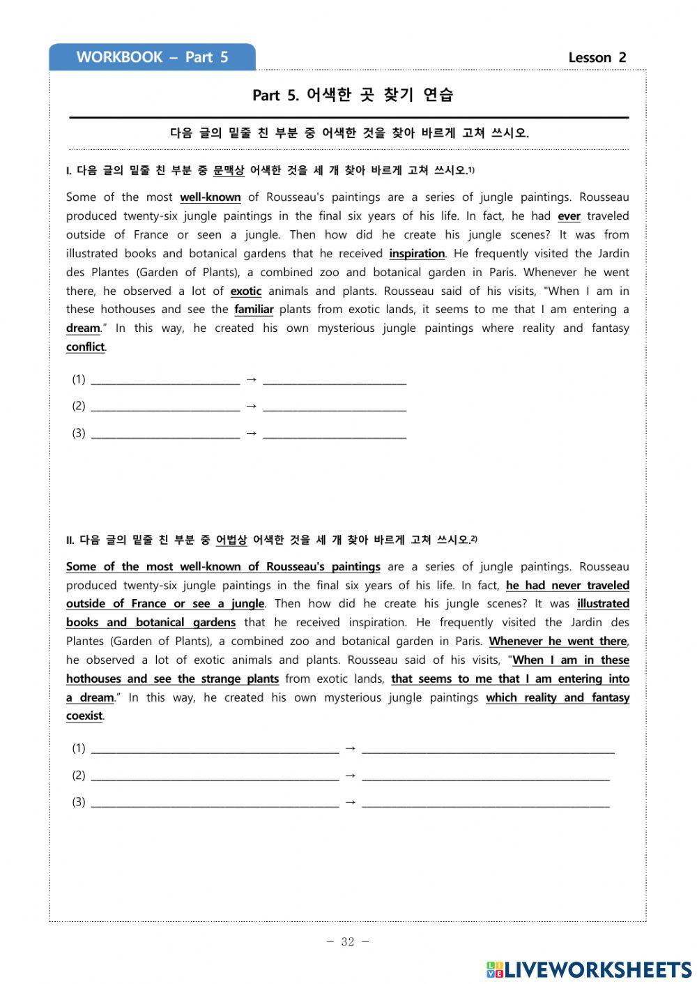 English lesson3 918988 | jisooShin854 | Live Worksheets