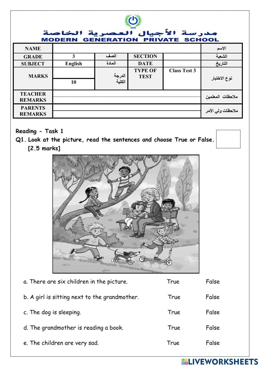 Gr 3 Class Test 3 online exercise for | Live Worksheets