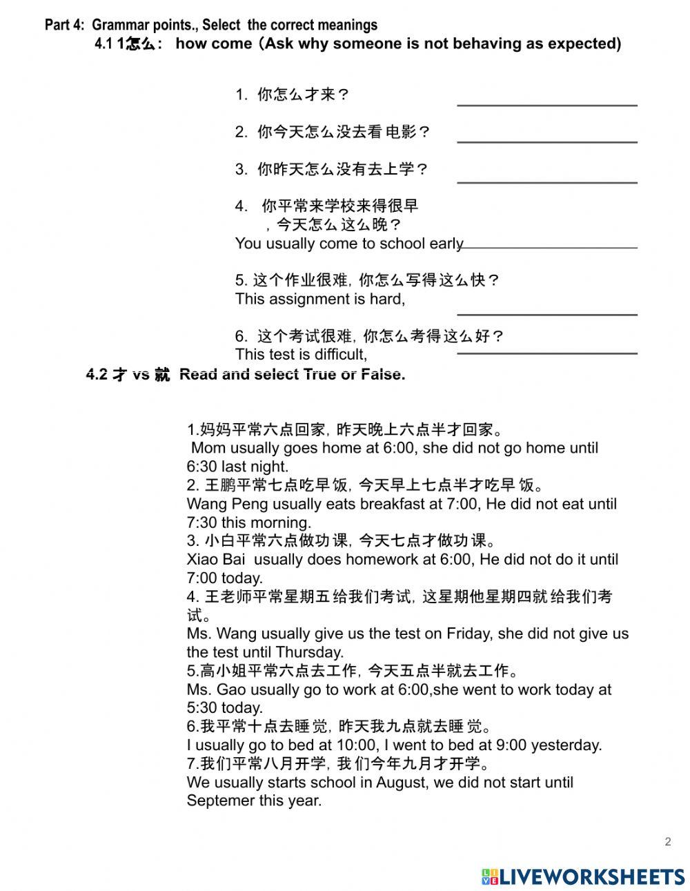 IC-L7D2 online exercise for | Live Worksheets