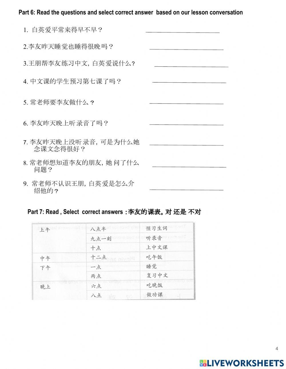 IC-L7D2 online exercise for | Live Worksheets