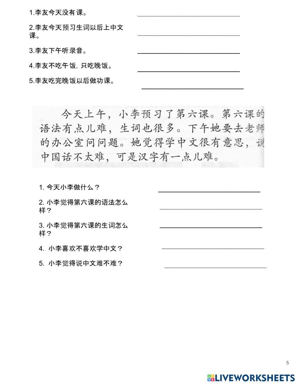 IC-L7D2 online exercise for | Live Worksheets