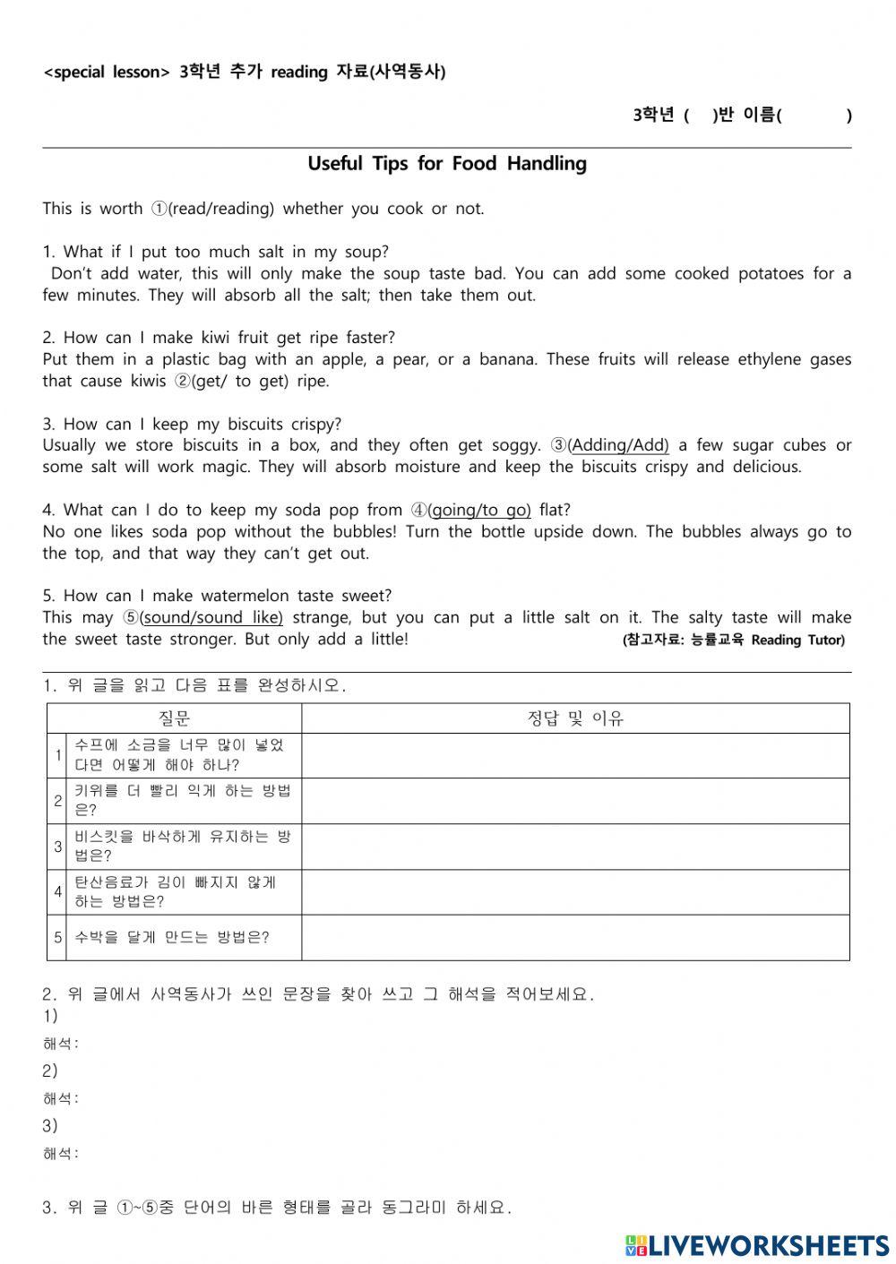 Useful Tips for Food Handling worksheet | Live Worksheets