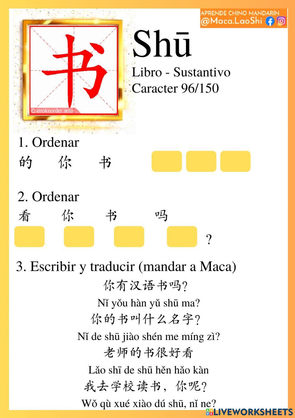 Shu worksheet | Live Worksheets