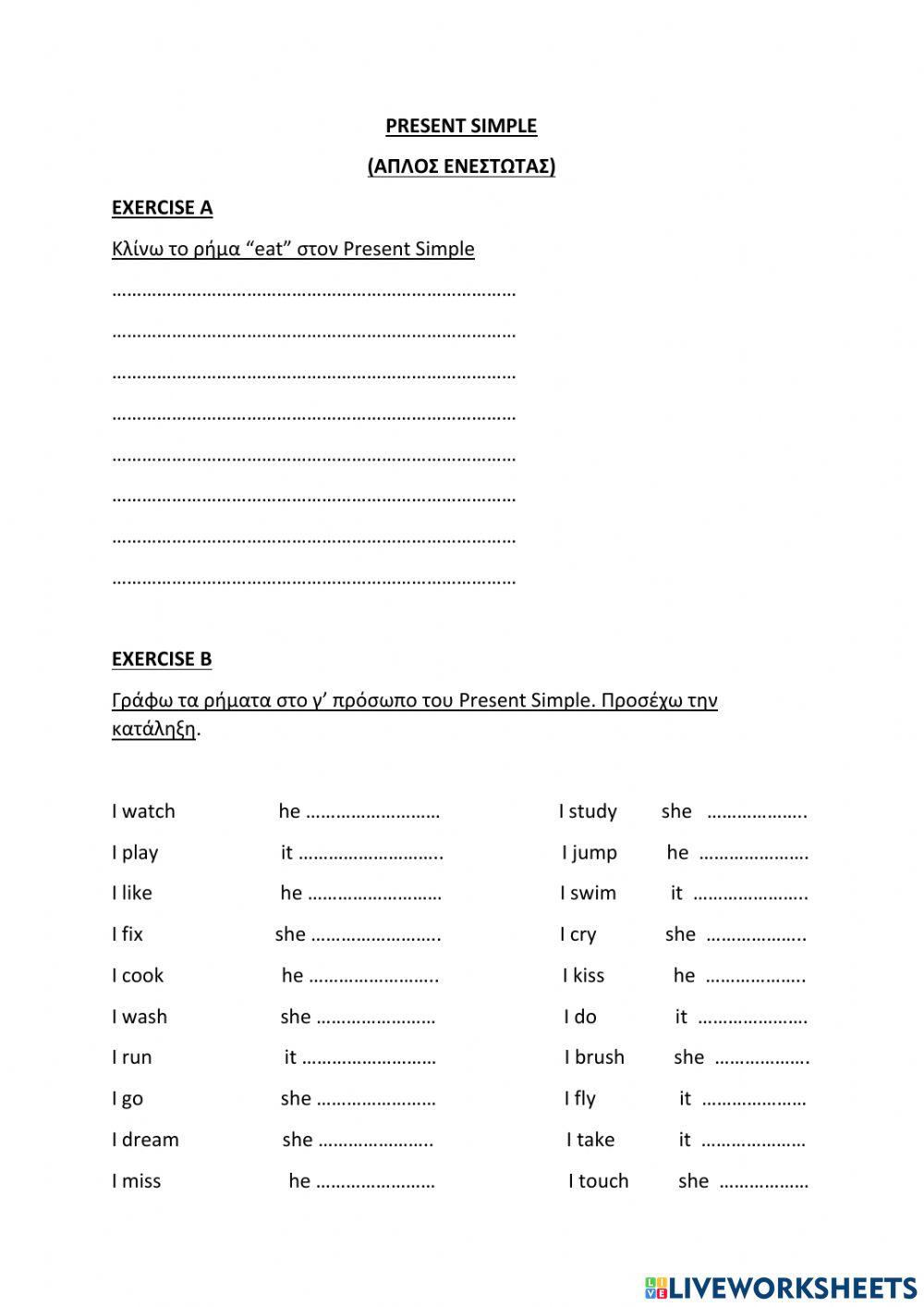 Simple present online exercise for Grade 4 | Live Worksheets