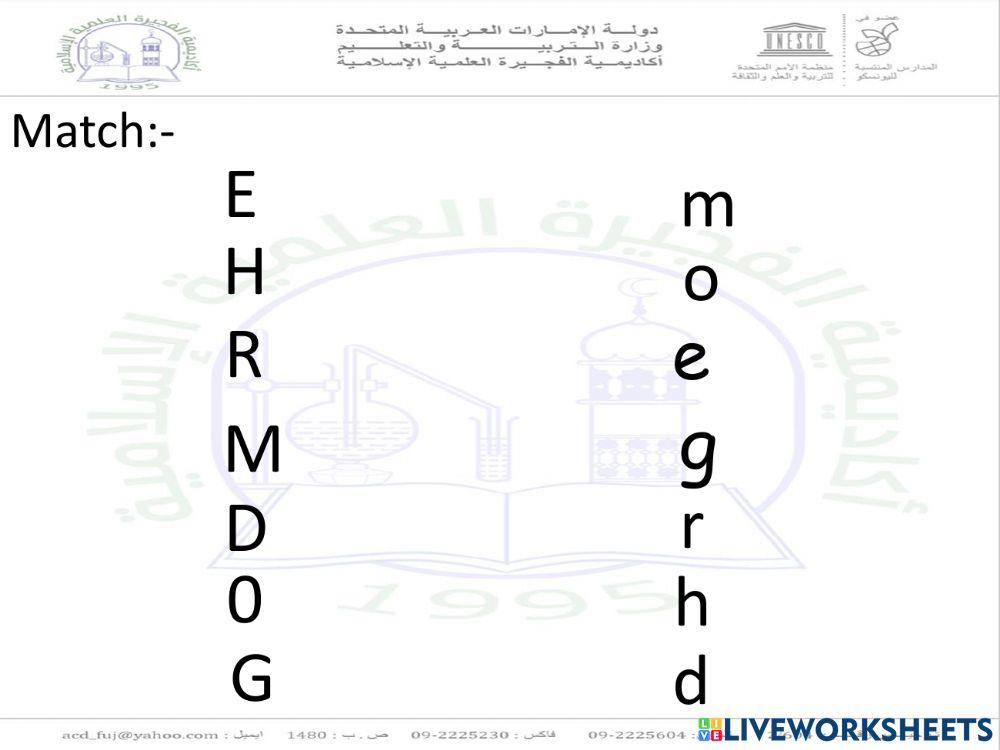 Letters online exercise for KG1 | Live Worksheets