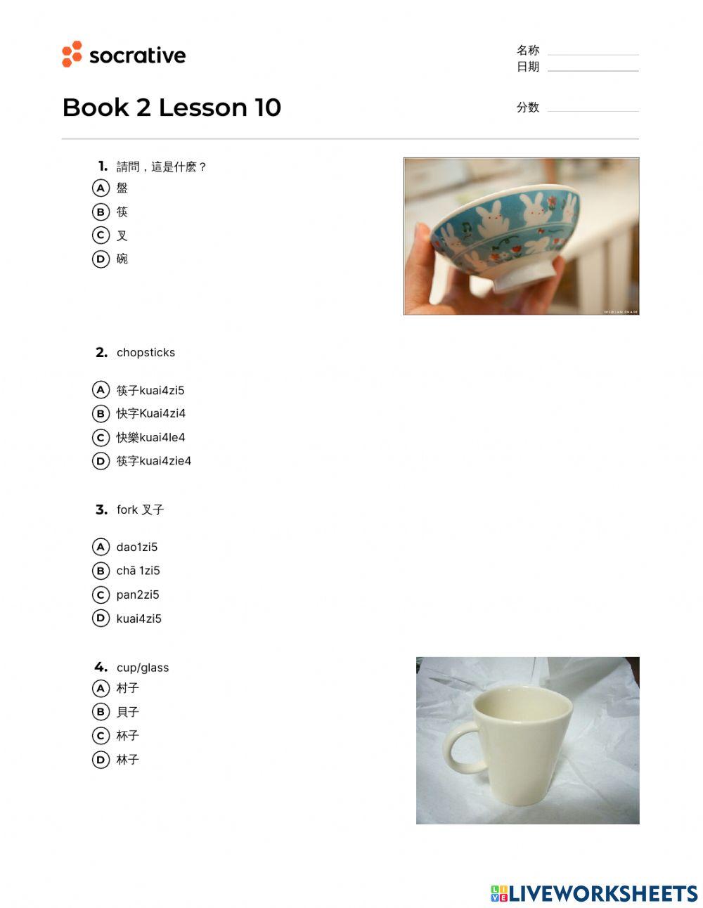 2973485 | Book 2 Lesson 10 Quiz | Carolina YUN