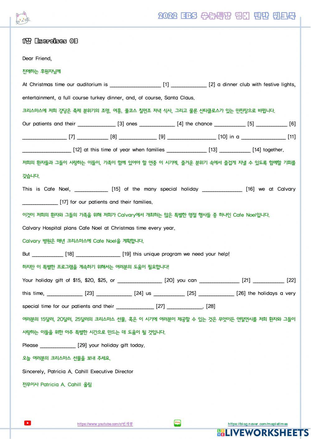 942366 | Dd | eunheeseo | LiveWorksheets