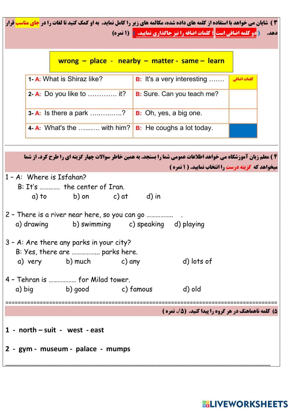 Taleb Amoli April 2021 PROSPECT TWO 942461 | Mehrdad