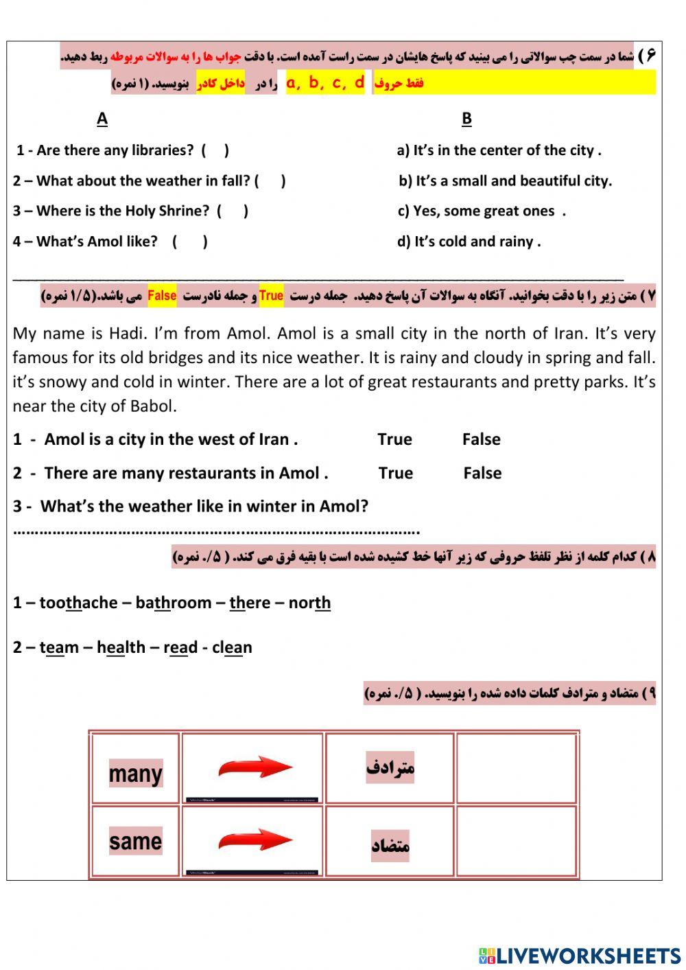 Taleb Amoli April 2021 PROSPECT TWO 942452 | Mehrdad