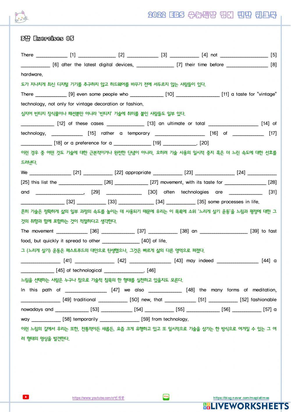 Dd 942517 | eunheeseo | Live Worksheets