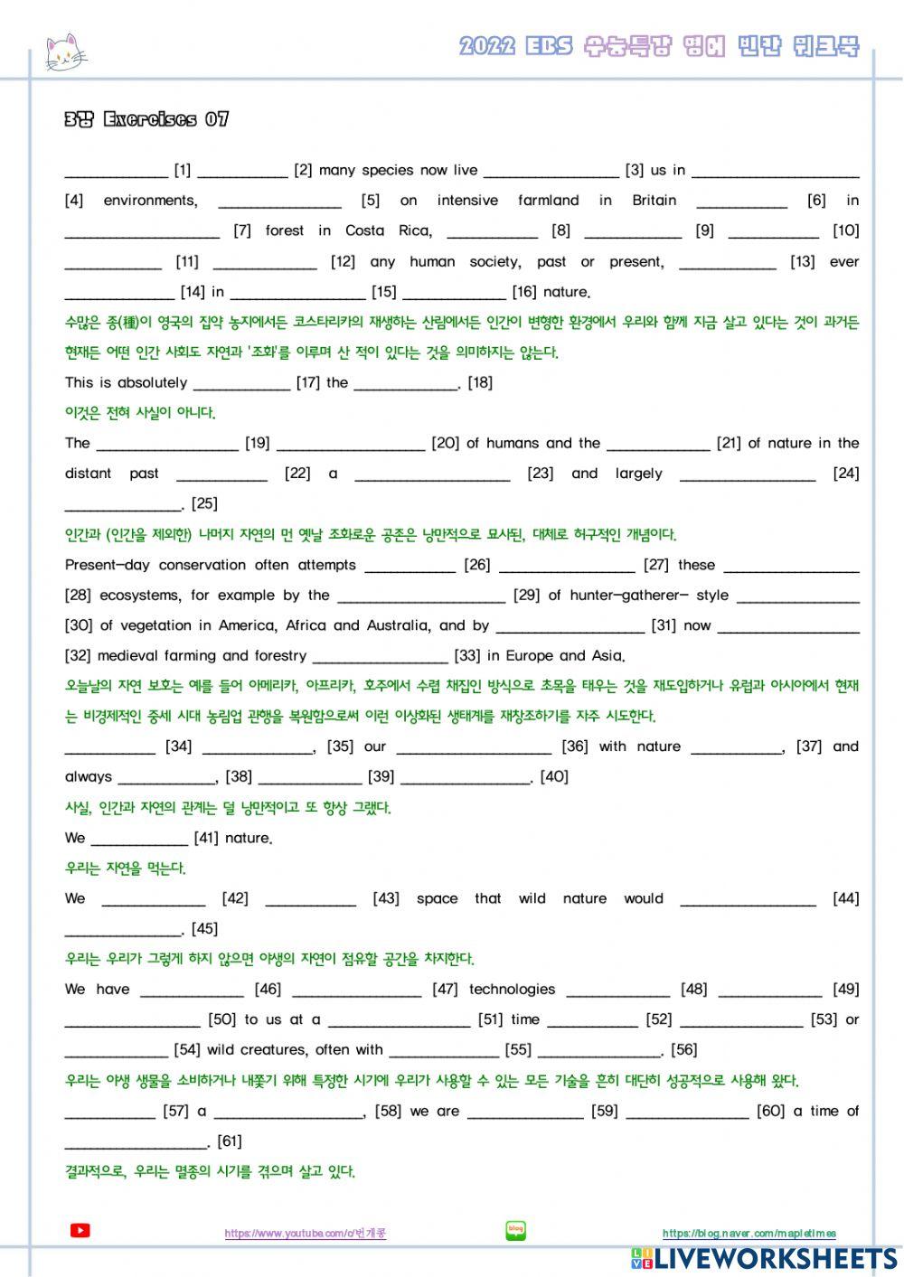 Dd 942517 | eunheeseo | Live Worksheets
