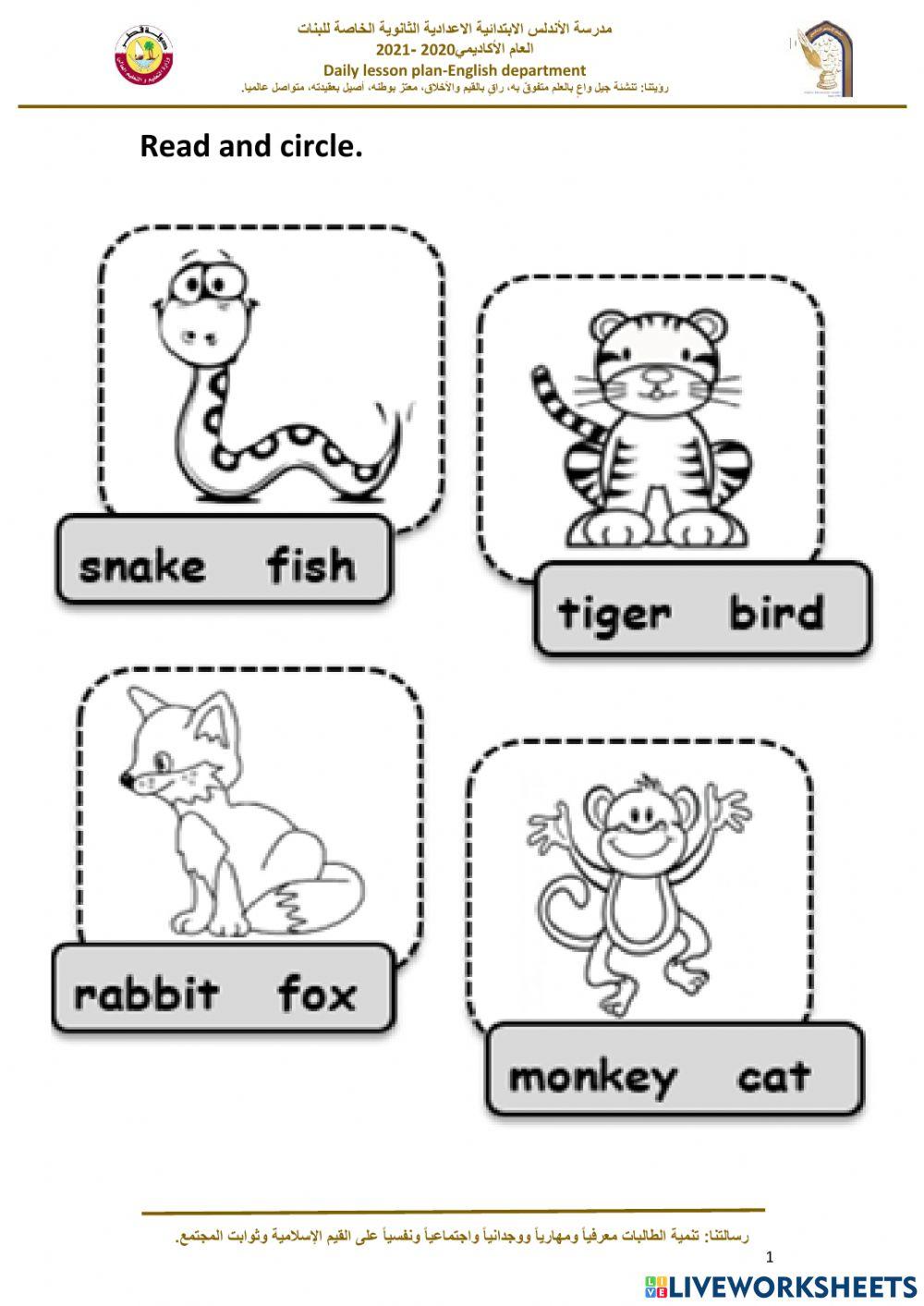 I can see a ................. worksheet | Live Worksheets