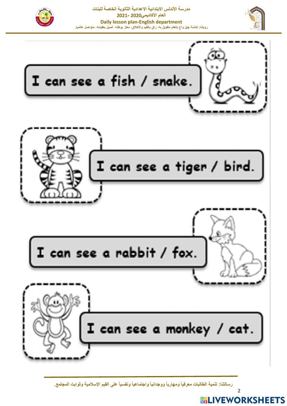 I can see a ................. worksheet | Live Worksheets