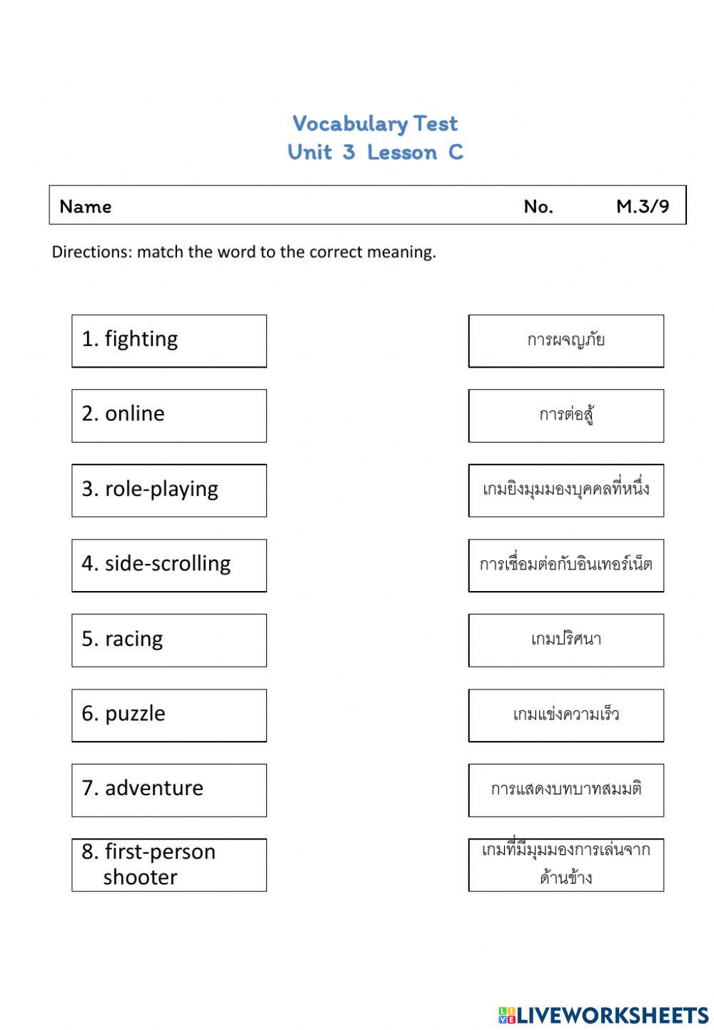 Vocab test 3C worksheet | Live Worksheets