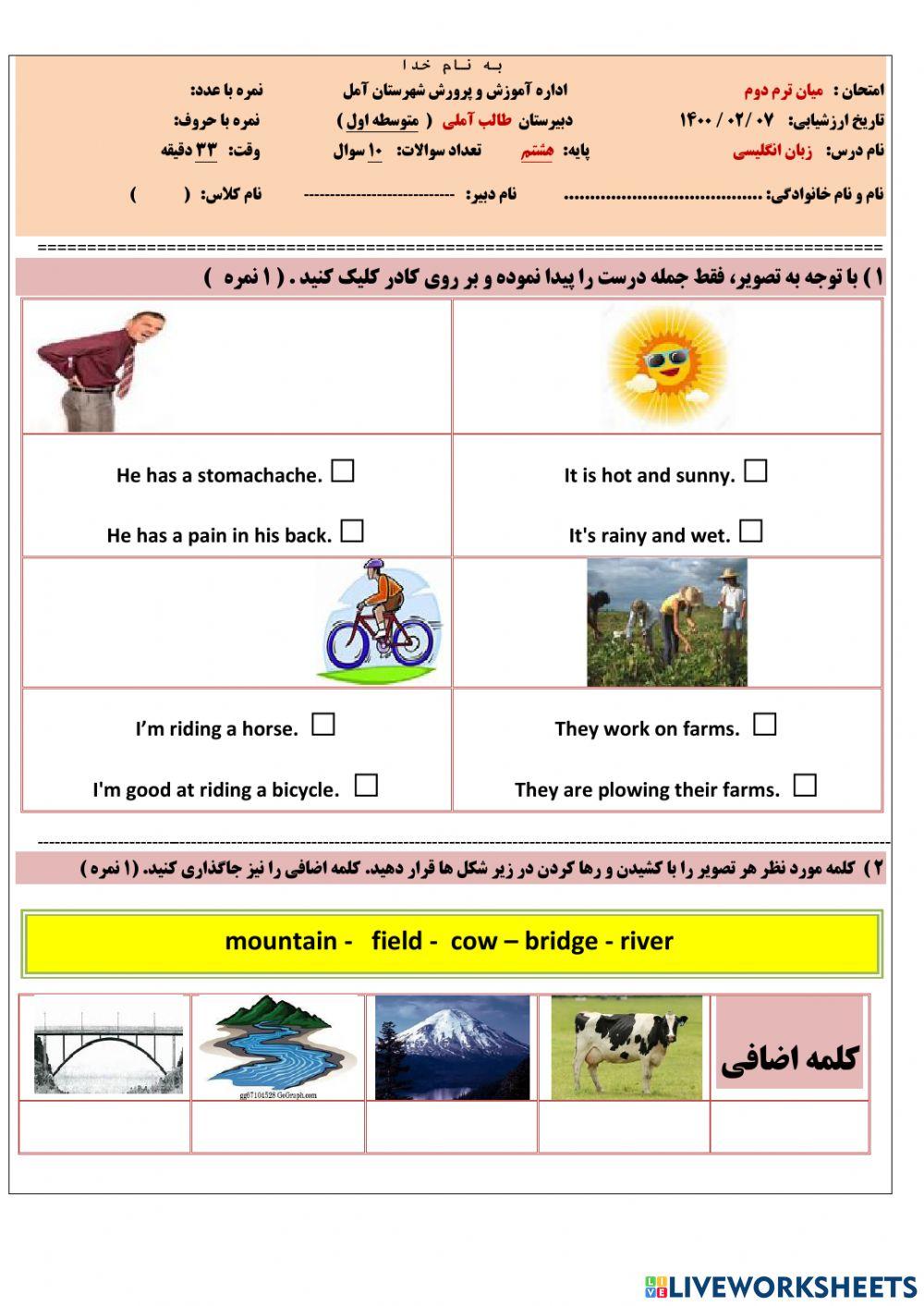 949619 | Taleb Amoli April 2021 PROSPECT TWO | Mehrdad