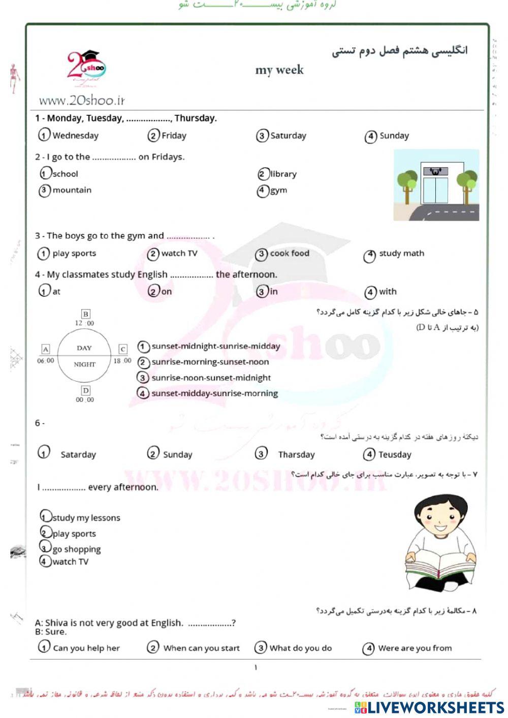 Exam activity for 8th | Live Worksheets