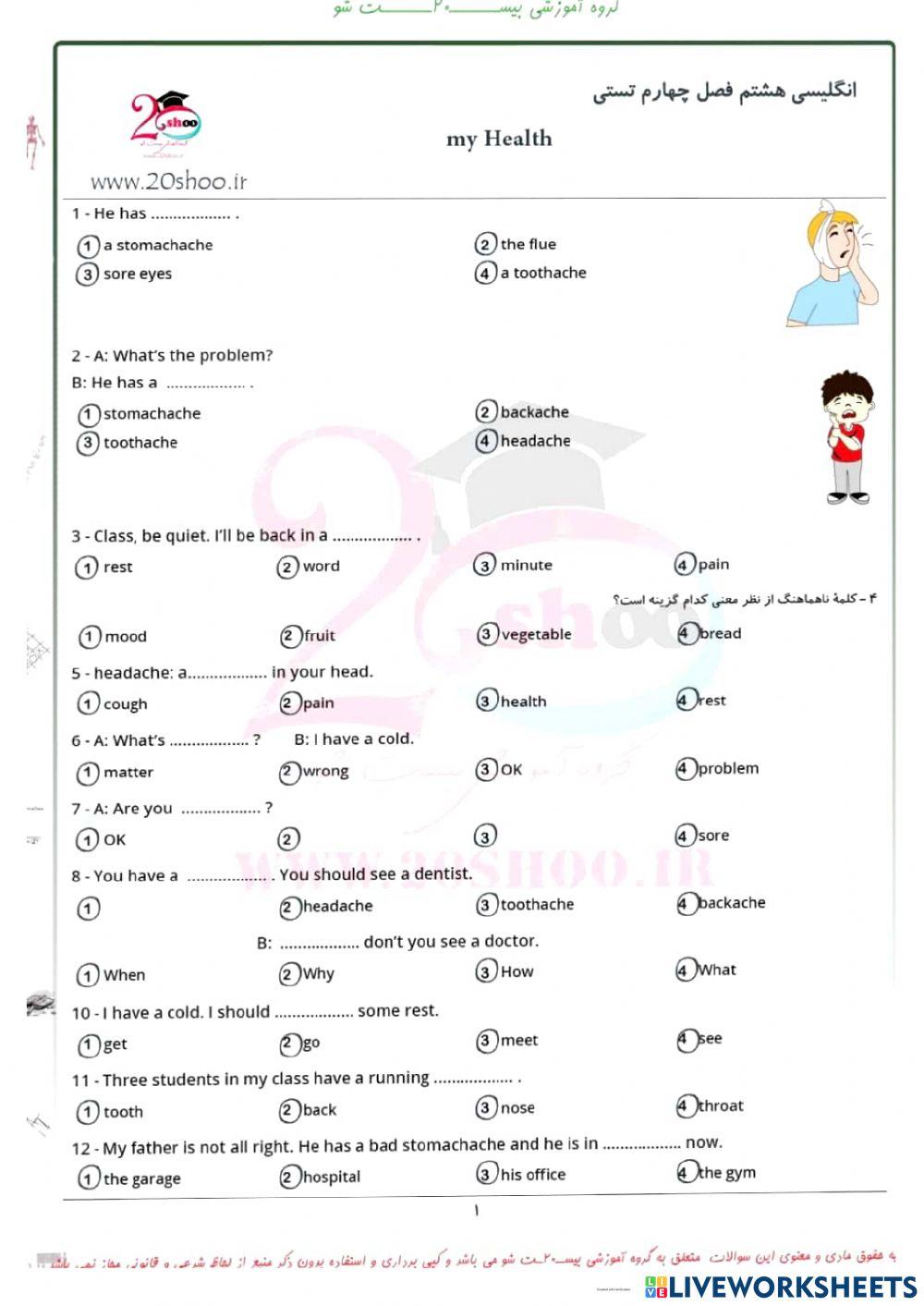 Exam activity for 8th | Live Worksheets
