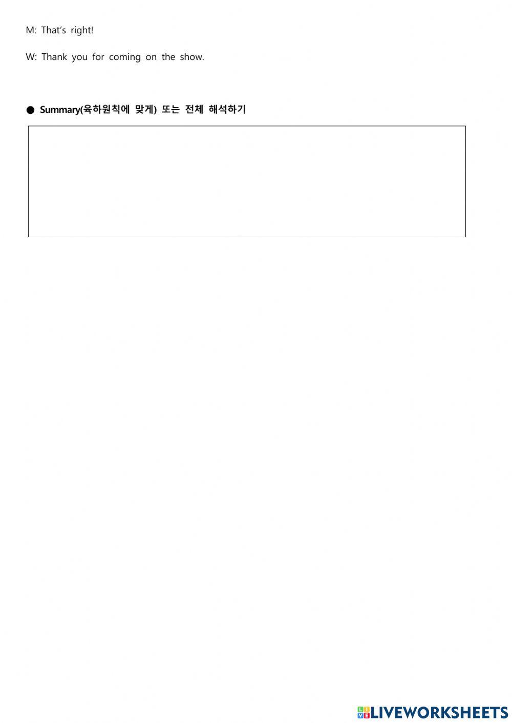 Lesson3 interactive worksheet | Live Worksheets