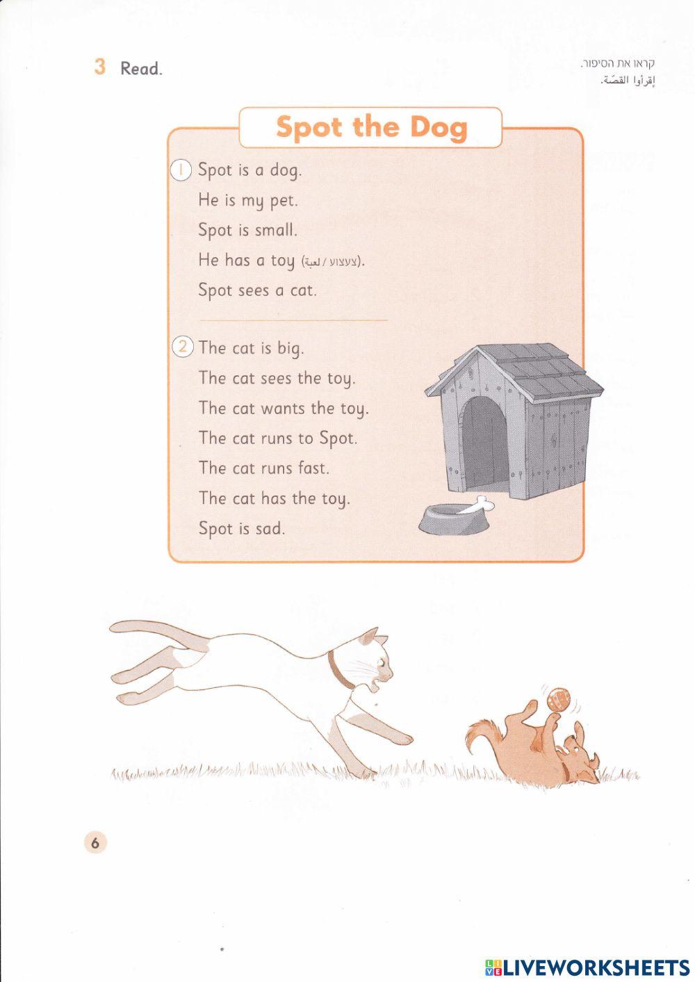 Reading Plus 1 - 1. Spot the Dog 6560642 | Orly Gur