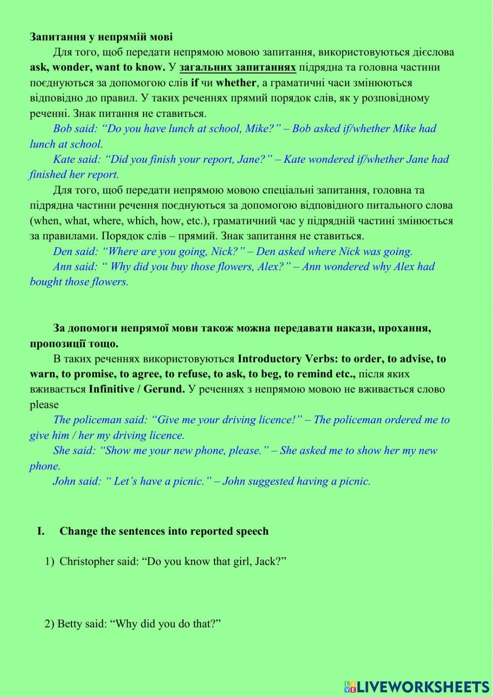 Grammar. Reported questions 953695 | Олена Совенко | Live