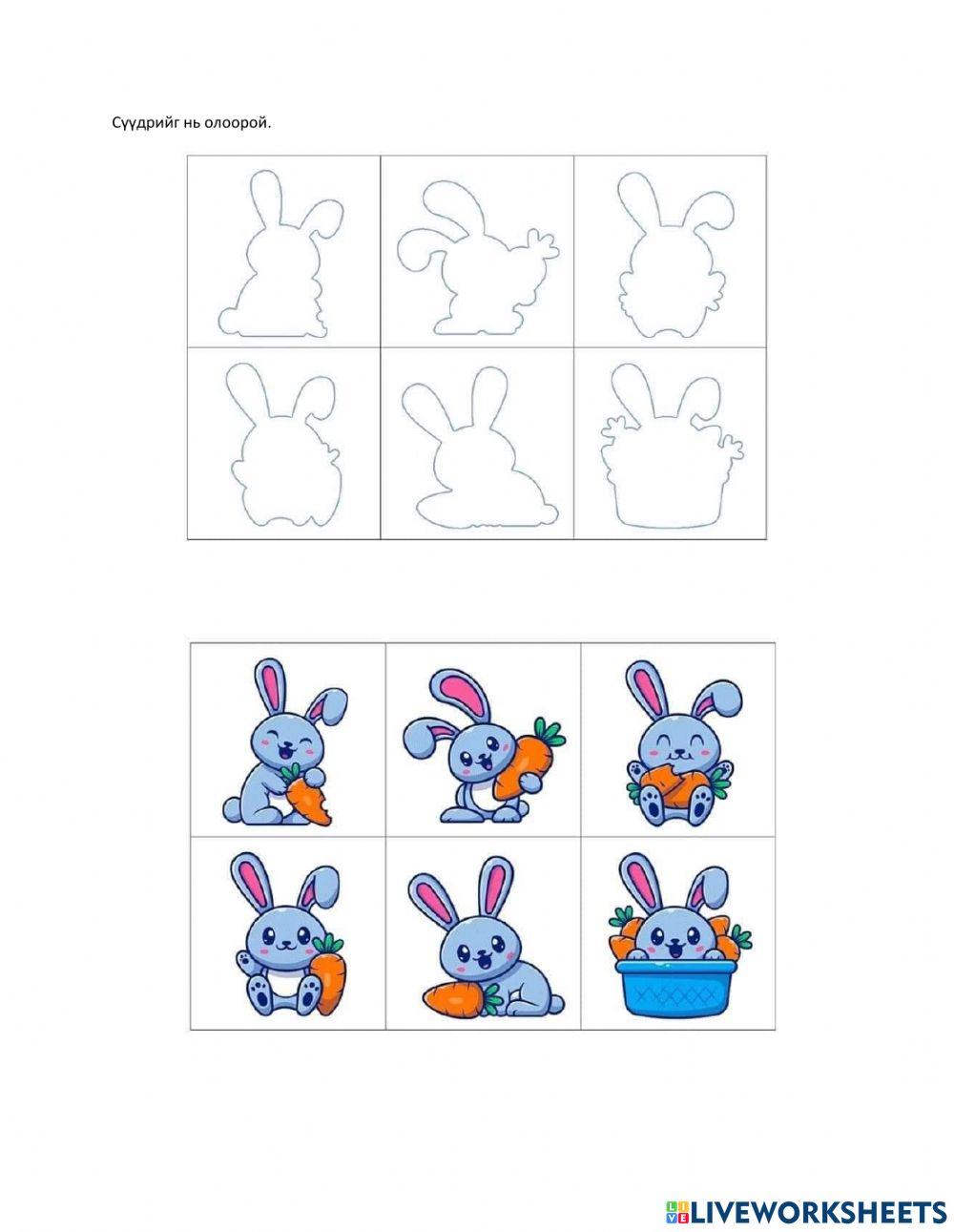 sss online exercise for | Live Worksheets