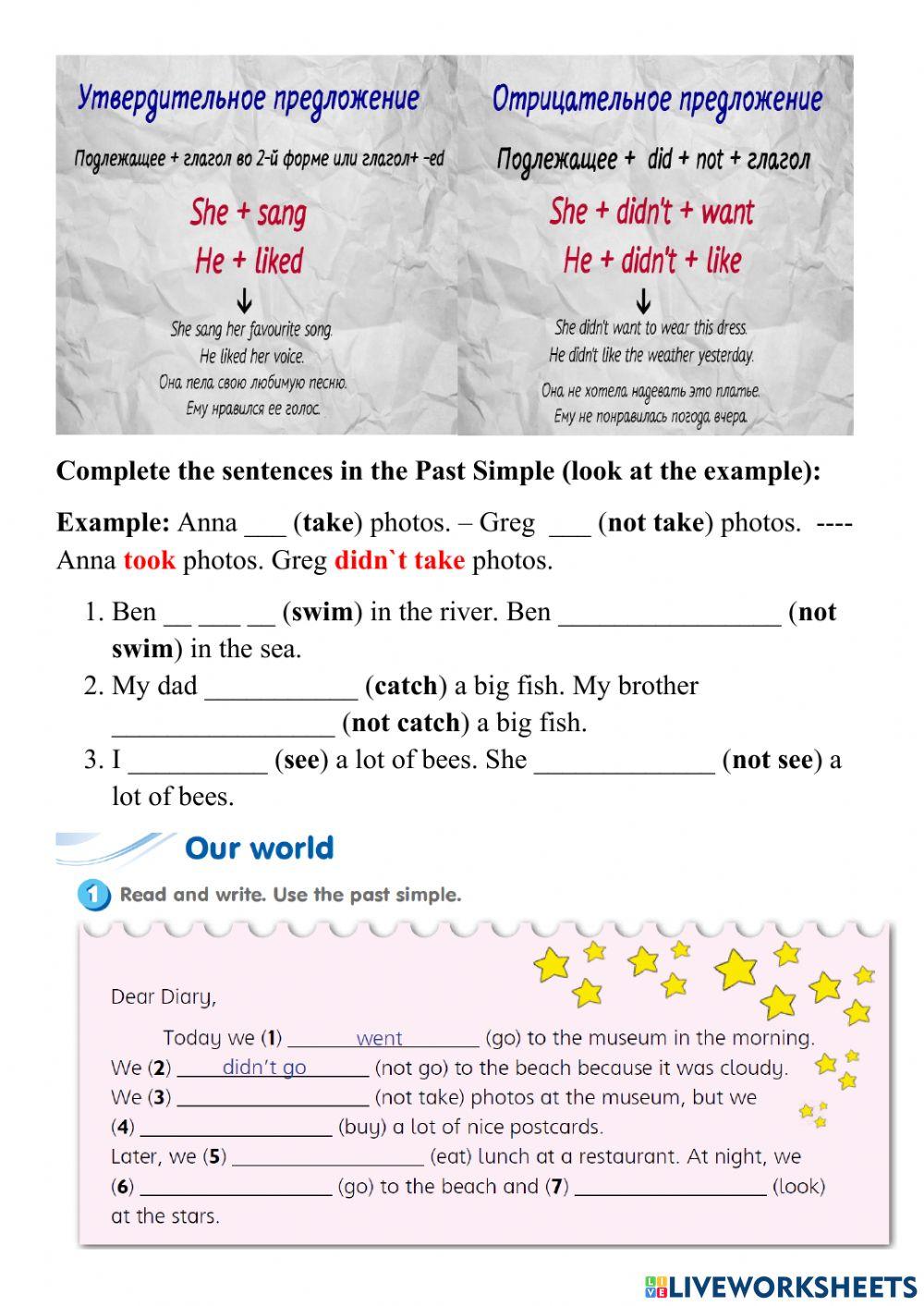 953924 | Smart junior 3 - Module 8 | Yuliia Aleksandrova