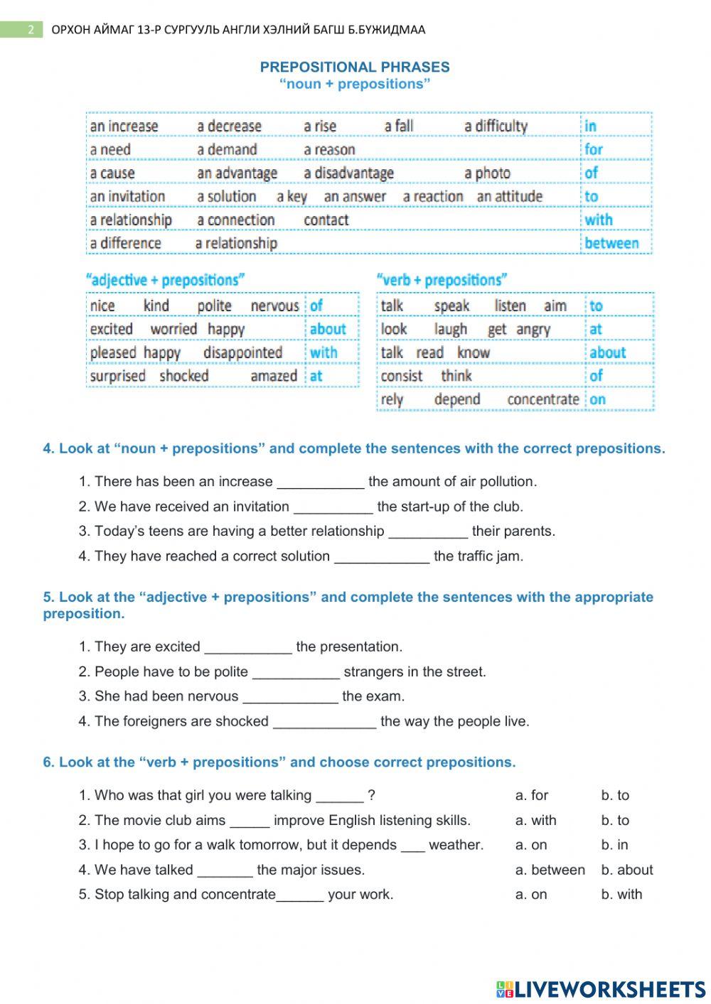12th grade workbook unit 1 worksheet | Live Worksheets
