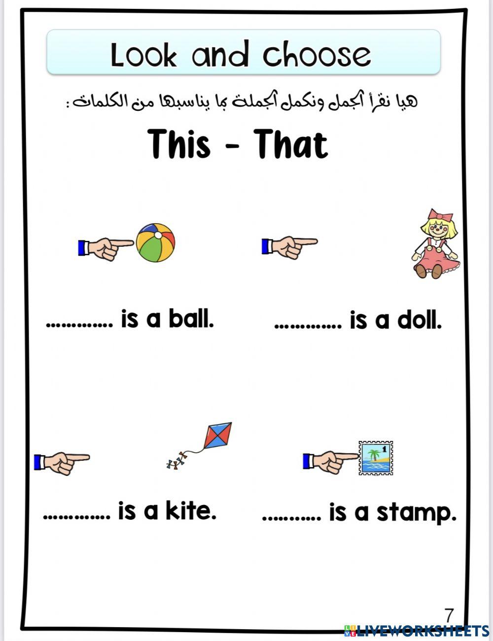 877938 | This - that | Sara salim | LiveWorksheets