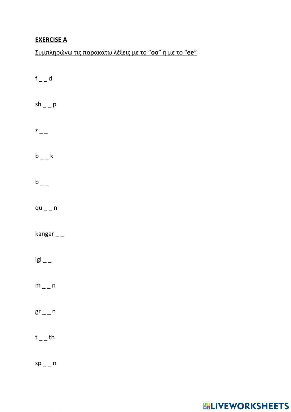 DOUBLE SOUNDS | Free Interactive Worksheets | 4935177
