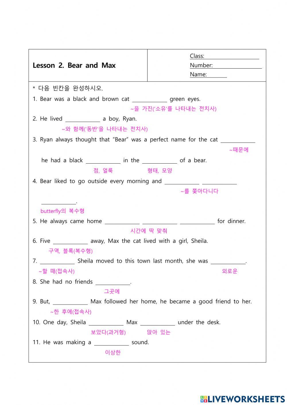 883901 | Bear and Max | searha | LiveWorksheets