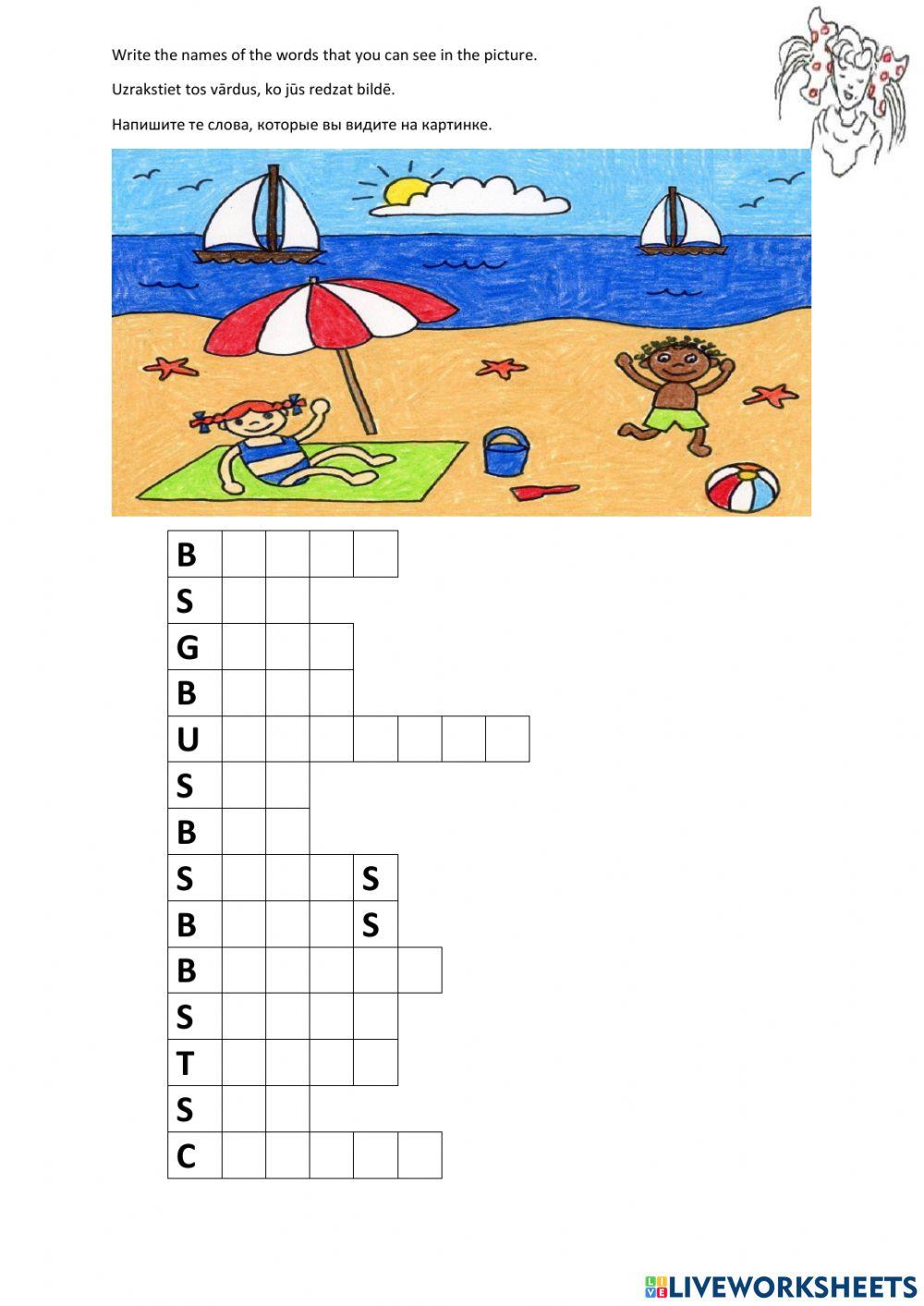 I can see online exercise | Live Worksheets