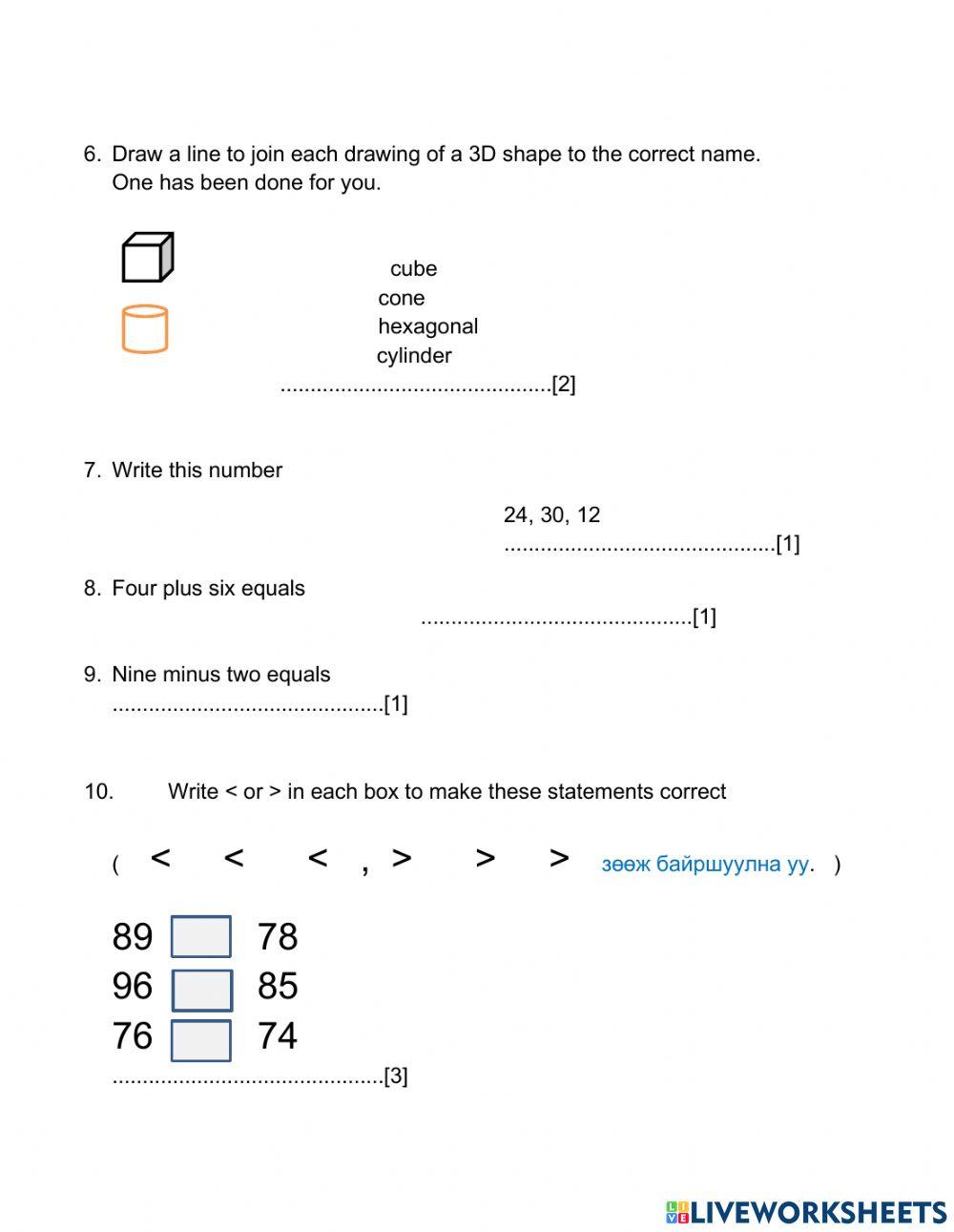 1-grade-Mathematics 1120 | maths_exam | Live