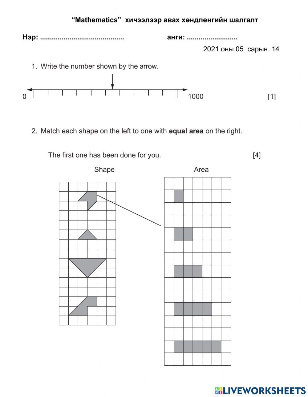 2-grade-Mathematics 1216 | maths_exam | Live