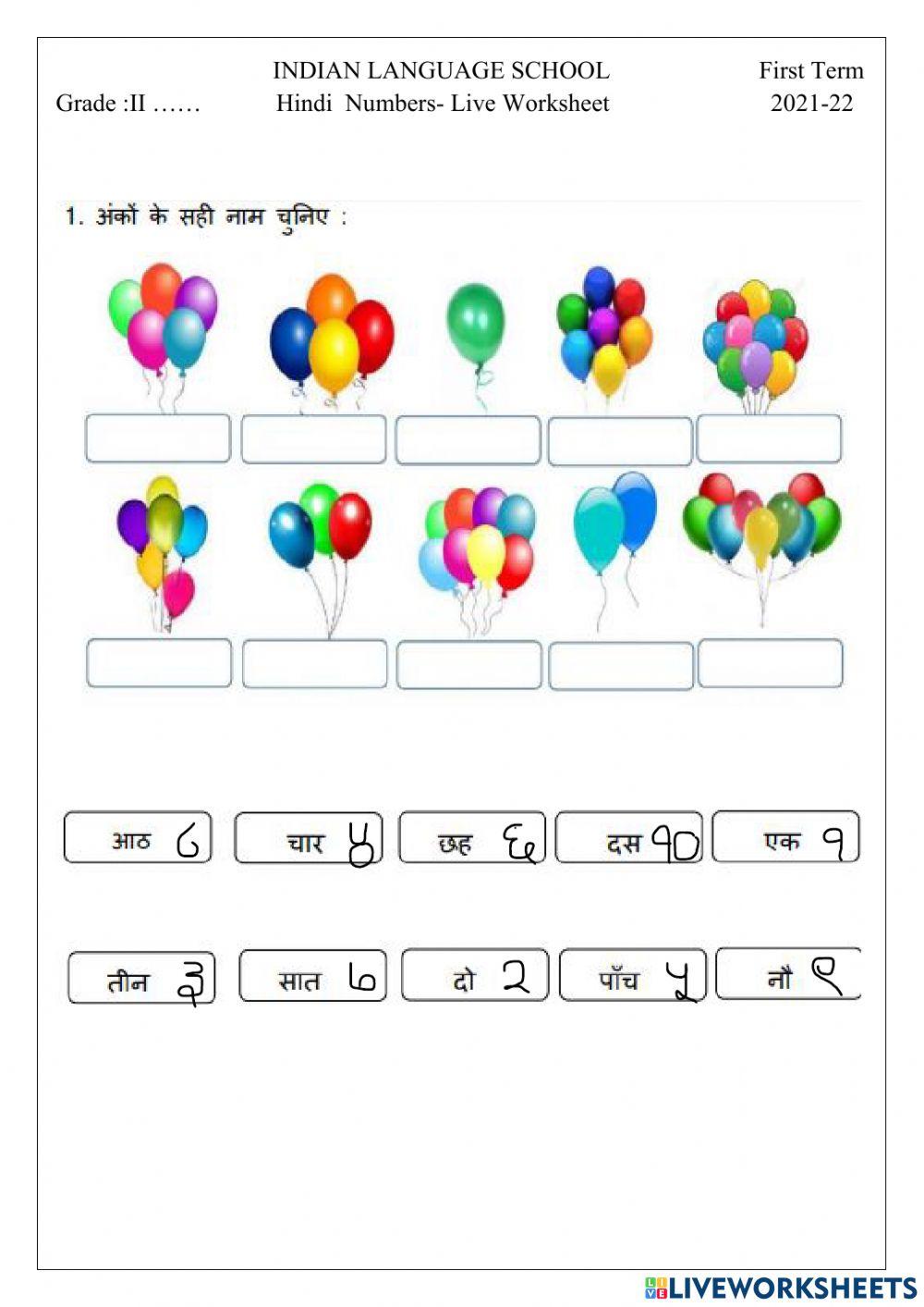 Number names in… | Free Interactive Worksheets | 996731
