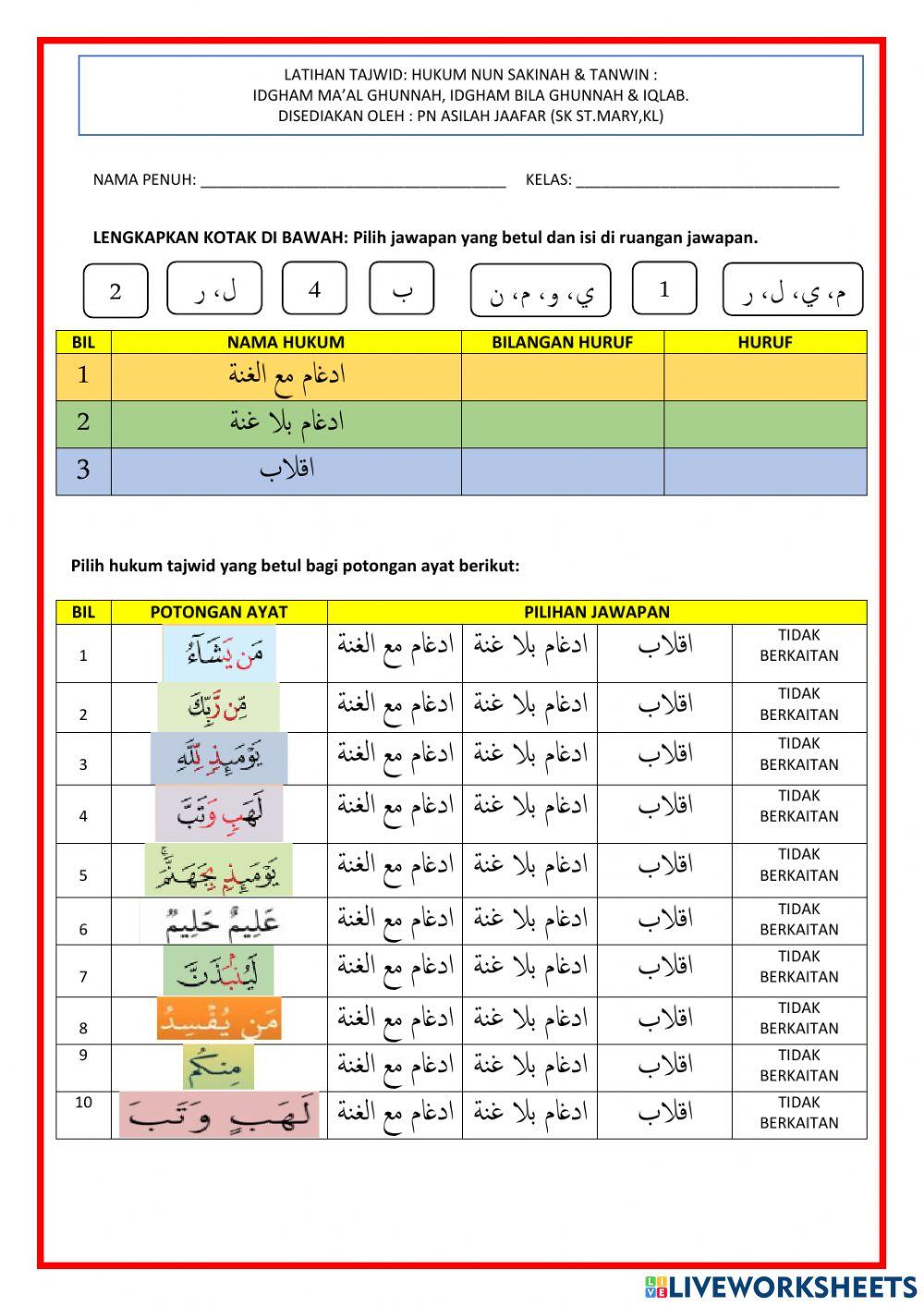 HUKUM TAJWID worksheet | Live Worksheets