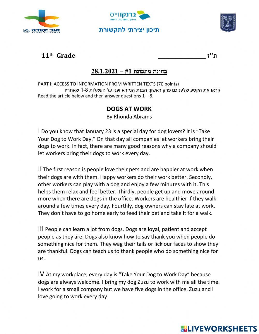 Sample Bagrut E… | Free Interactive Worksheets | 6599135